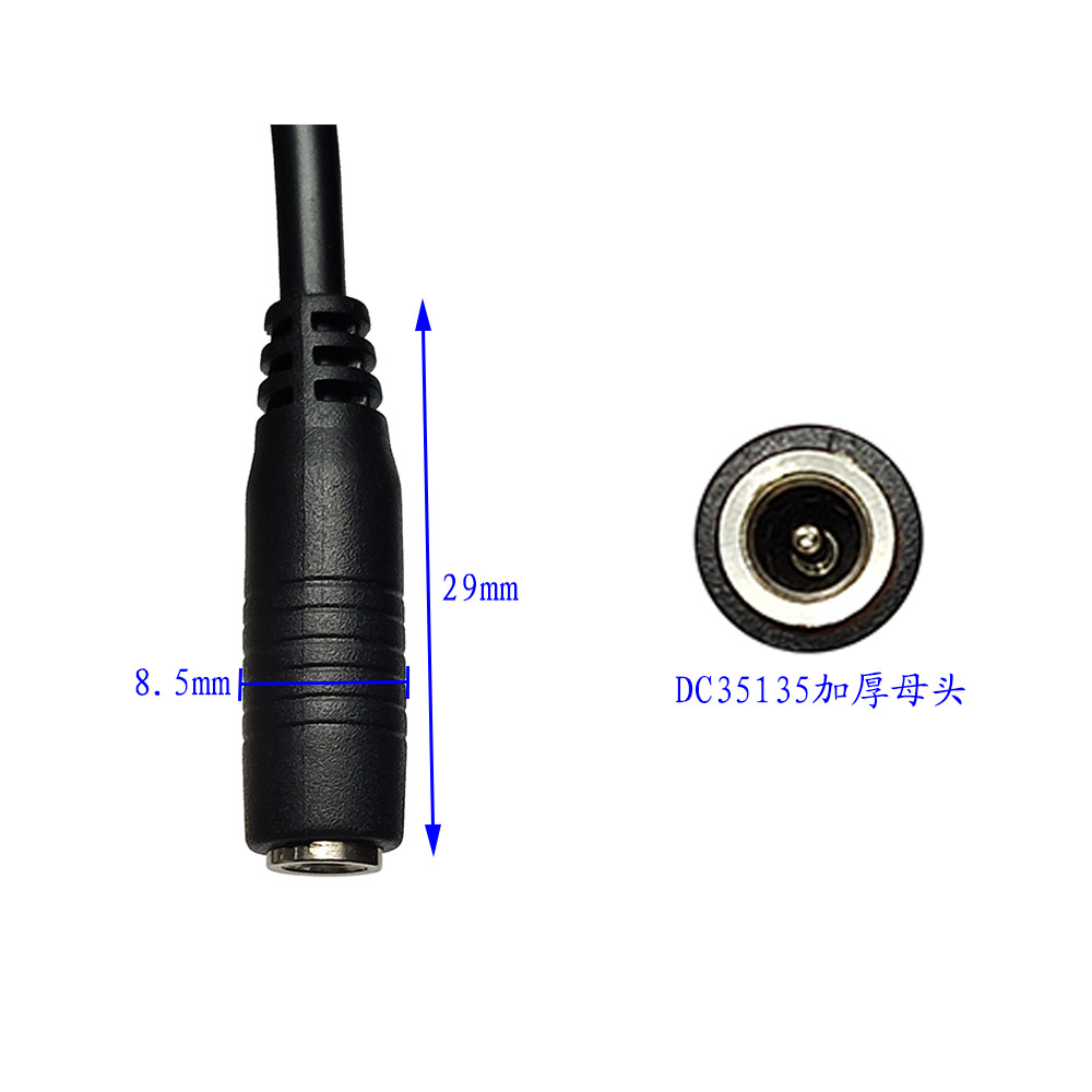 DC35135公母延长线 圆头台灯电源线 监控摄像头电源连接线1-5米-阿里巴巴