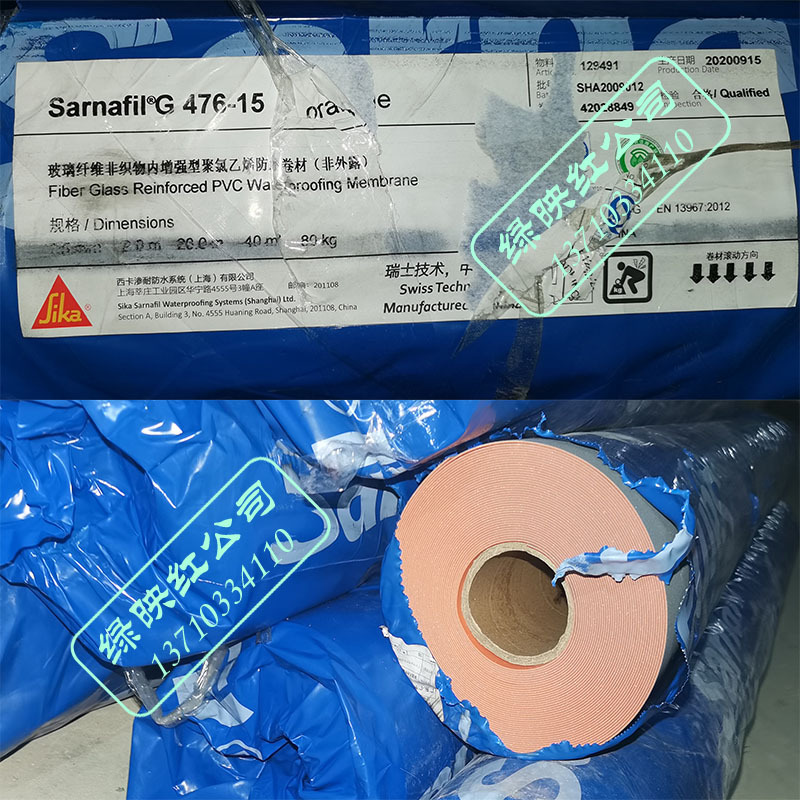 瑞士西卡Sarnafil G 476 高分子聚氯乙烯耐根刺PVC屋面防水卷材-阿里巴巴