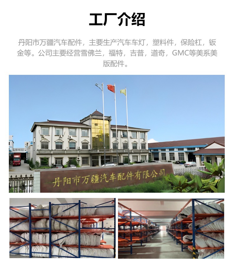 适用于18-20款雪佛兰探际者铝机盖Traverse引擎盖Hood 84023477-阿里巴巴