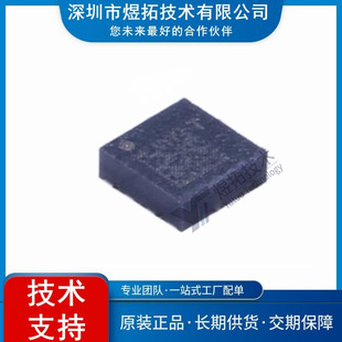 原装现货 LIS2DW12TR 封装LGA-12 姿态传感器/陀螺仪-阿里巴巴