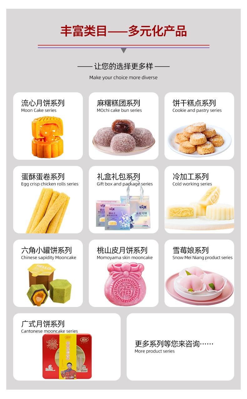 中秋节月饼礼盒装送礼2025年新款水果味月饼玫瑰荔枝冰皮月饼批发-阿里巴巴