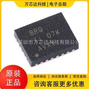 丝印BRQ BQ24070RHLR QFN20 电池电源管理芯片 原装全新 集成IC-阿里巴巴