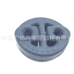 17565-0H080/17565-74280/17565-55050/17565-0P041消声器吊胶-阿里巴巴