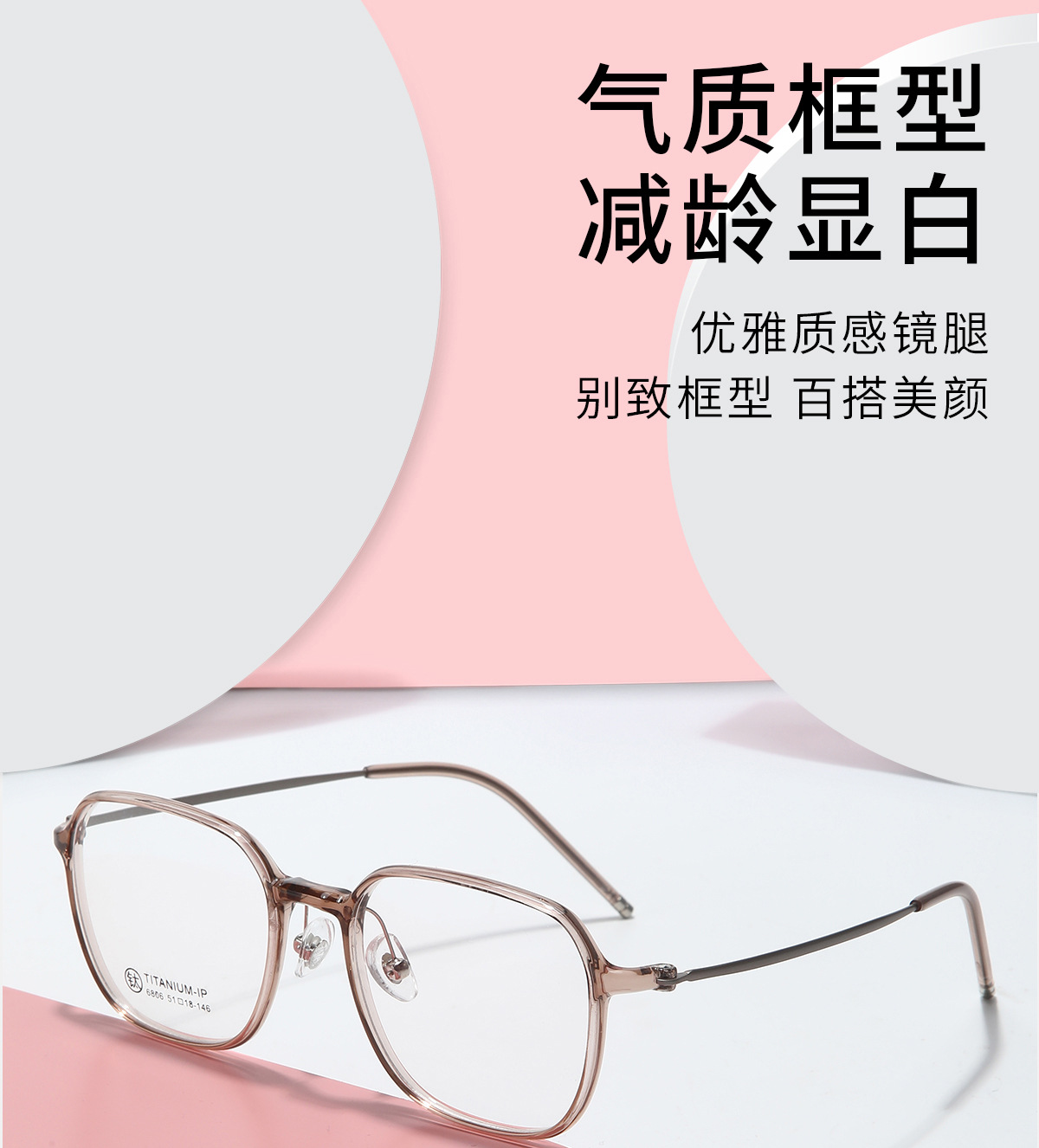 冷茶色透明TR90超轻半钛眼镜架复古大框近视眼镜框韩版素颜网红-阿里巴巴