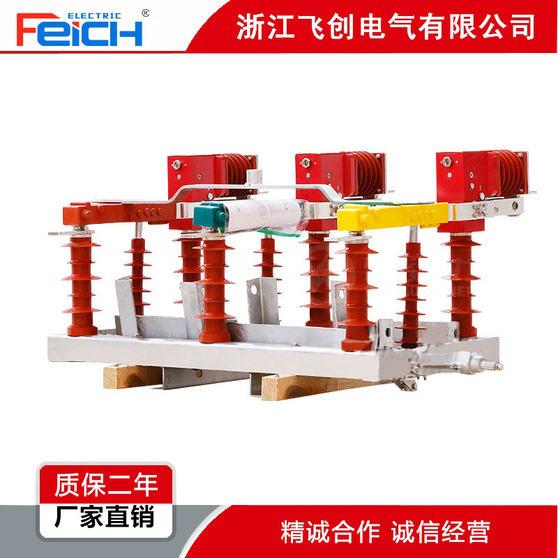 FZW32-24/630A &FZW32-40.5&FZW32-35/630A负荷真空断路器-阿里巴巴