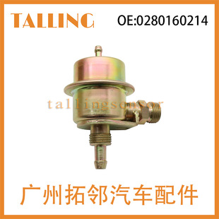 燃油压力调节传感器0280160214适用于保时捷 94411019801-阿里巴巴