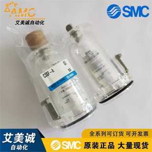 SMC过滤杯 C3SF-A 配AW30 AF30油水过滤器 手动排水 原装正品-阿里巴巴