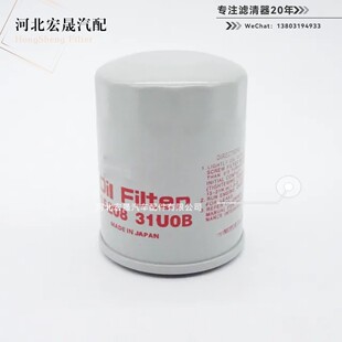 15208-31U0B 15208-31U00适用尼桑风度机油滤清器-阿里巴巴