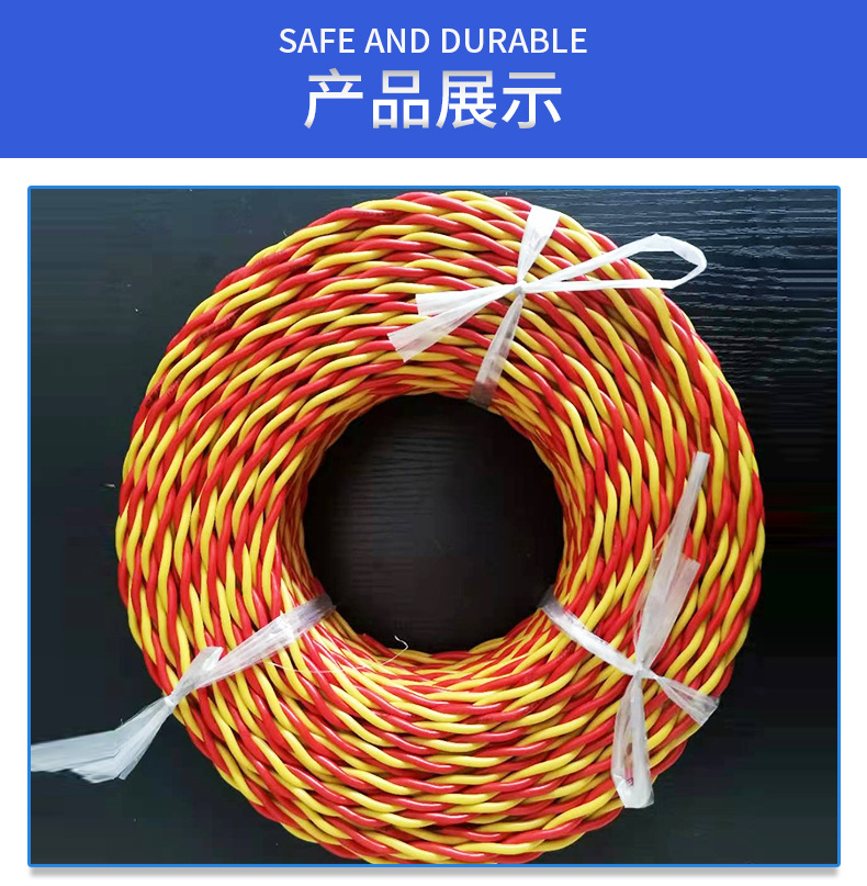 WDZN-RYS无卤低烟阻燃耐火绞型电线WDZN-RYJS聚烯烃双绞线机械设-阿里巴巴