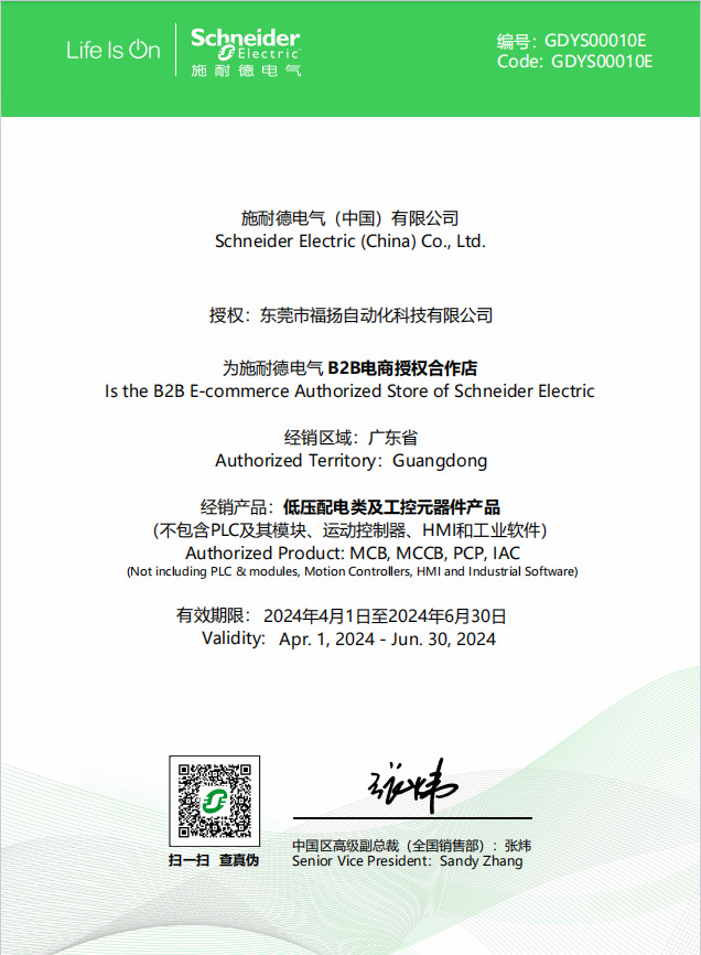 施耐德电气D系列直流接触器LC1D25BDC LC1D25MDC LC1D25FDC-阿里巴巴