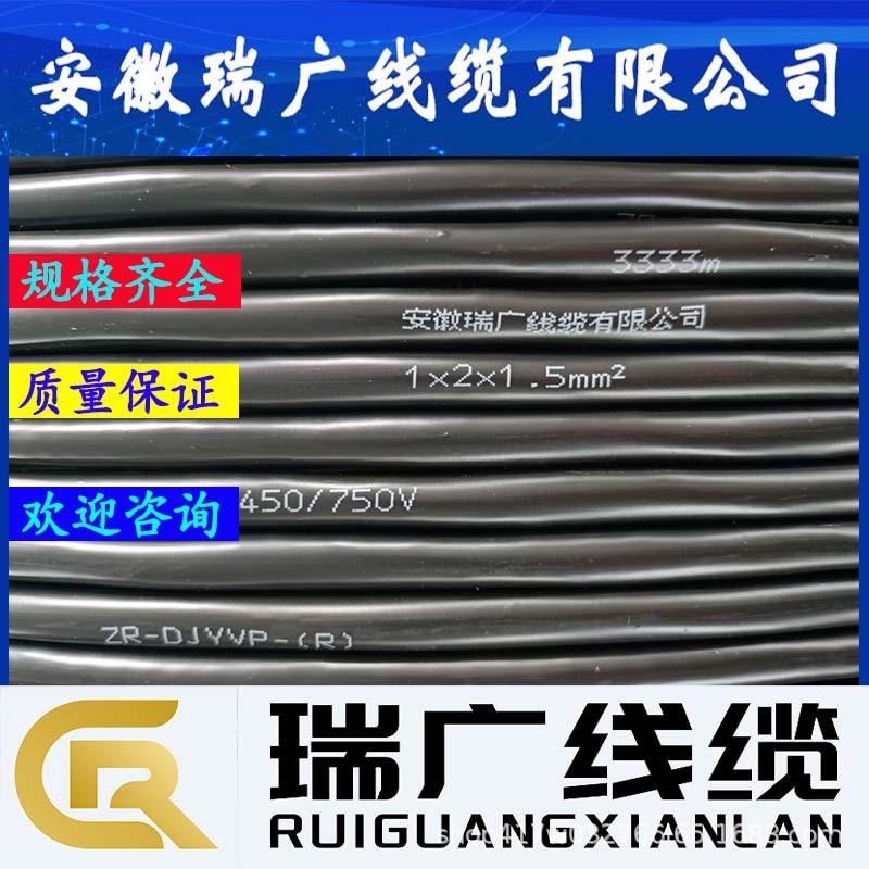 ZCN-KVVP2/22、ZRN-KVVRP2/22阻燃控制电缆NH-KVVP、ZN-KVV4x1.5-阿里巴巴