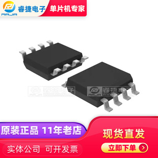 24LC08BT-I/SN 24LC08B-I/SN SOP8 PIC存储器 原装正品 睿捷-阿里巴巴