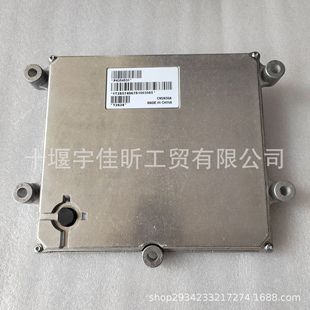 厂家直销用于康明斯QSB6.7 QSB4.5发动机电控模块ECU 4354531-阿里巴巴