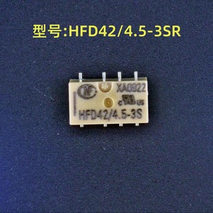 全新原装 HONGFA/宏发 型号:HFD42/4.5-3SR 封装:SMD-阿里巴巴