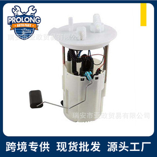 9048903 F01K00S131 适用于 雪佛兰 汽油泵总成-阿里巴巴