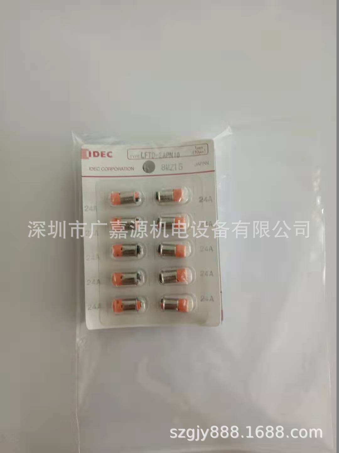 和泉IDEC代理 全新正品 LFTD-2PW 议价！-阿里巴巴