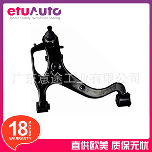 适用路虎揽胜 牵引控制臂 摆臂 LR029304 LR028248 RBJ500446-阿里巴巴