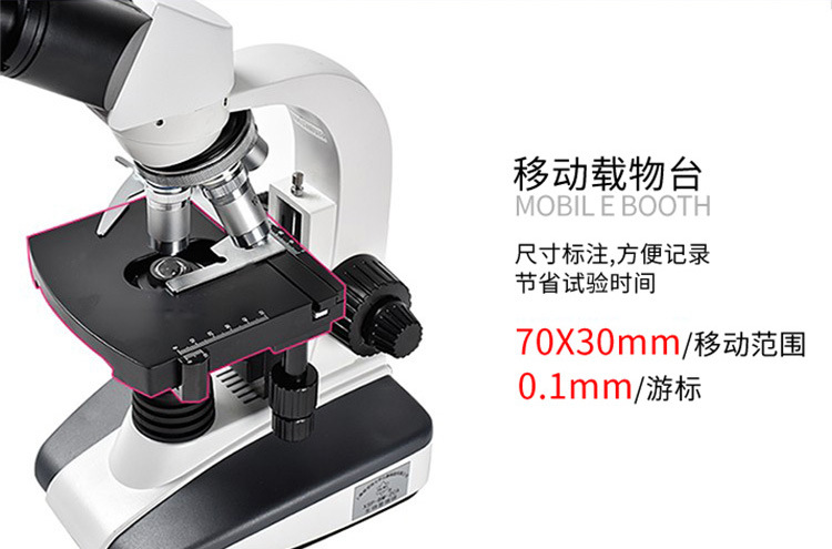 彼爱姆XSP-BM1600倍单双三目显微镜实验室专业科研光学生物显微镜-阿里巴巴
