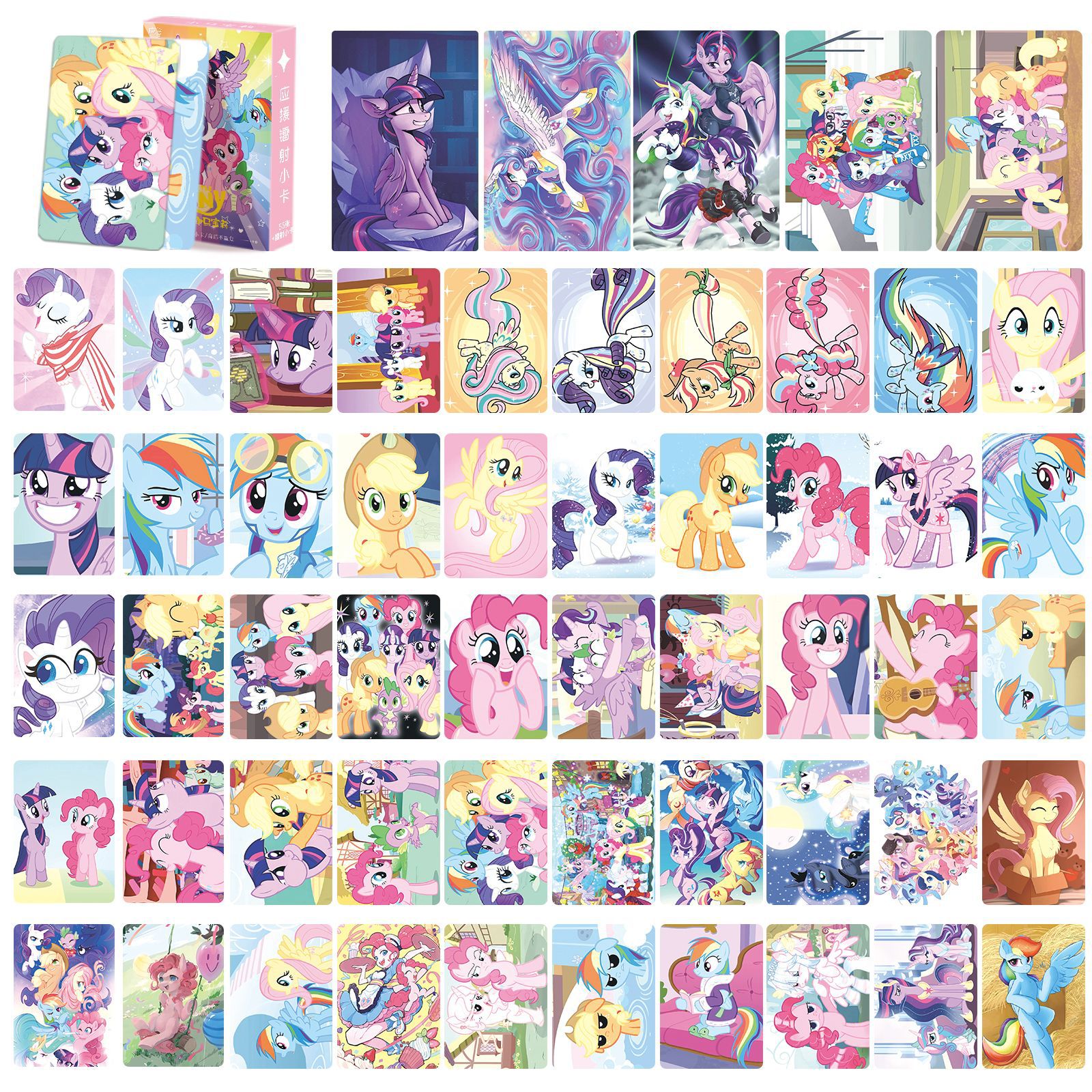 小马宝莉镭射小卡55张周边同款自印小卡片拍立得闪卡LOMO卡明信片-阿里巴巴