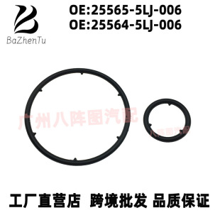 25565-5LJ-006 25564-5LJ-006适用本田雅阁波箱散热器密封圈O型圈-阿里巴巴