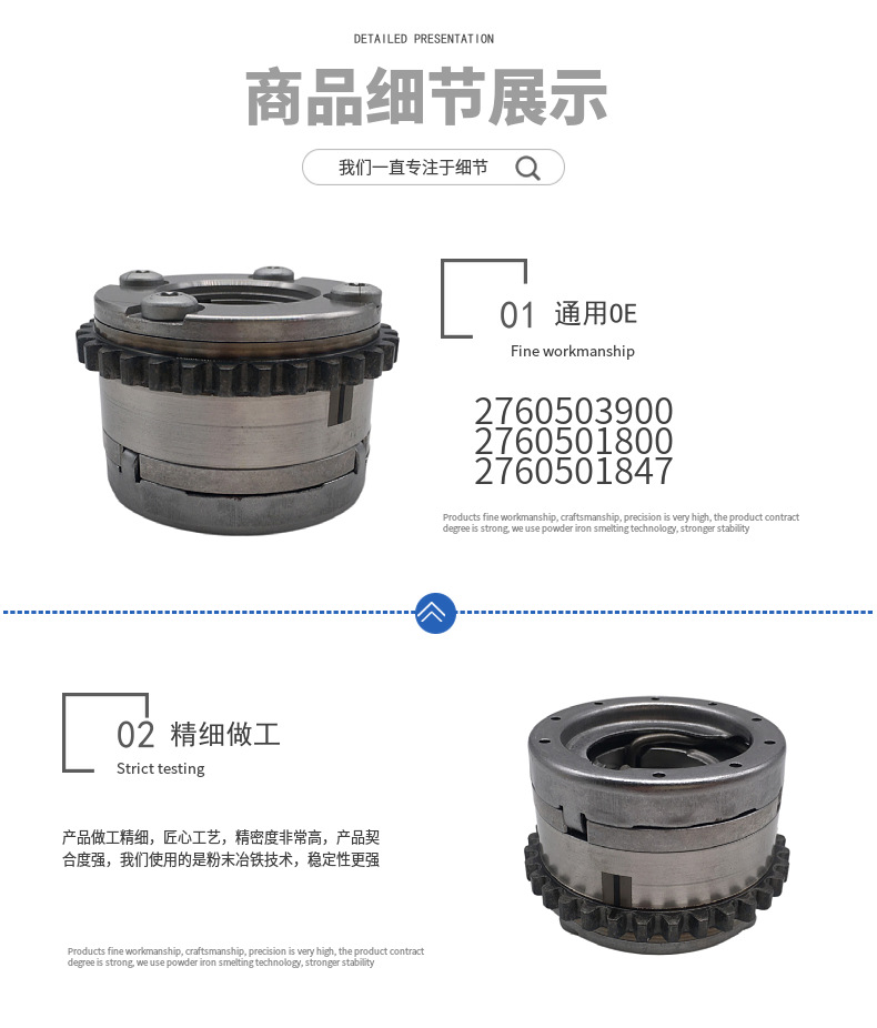 适用于奔驰A2760503900 2760501847凸轮轴链轮 VVT齿轮相位调节器-阿里巴巴