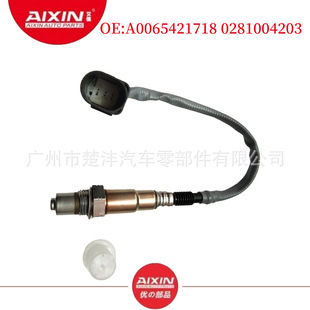 氧传感器A0065421718 0281004203适用于奔驰W212/S212-阿里巴巴