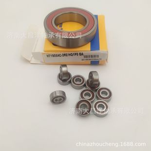 719/4-719/9 705-709 724-729C AC微型角接触球轴承 精密机床轴承-阿里巴巴