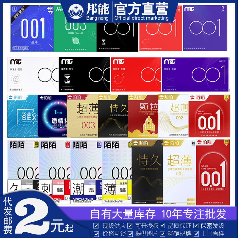 TospinoMall Ghana online shopping