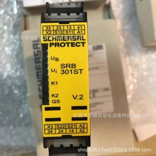 德国施迈赛安全继电器SRB-E-301ST SRB301MC原装正品议价-阿里巴巴