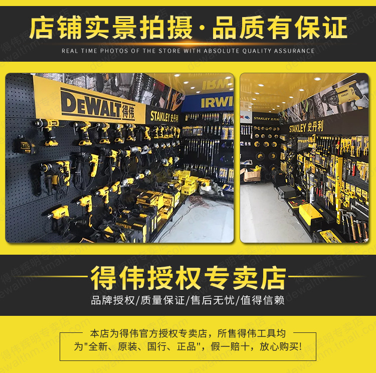 得伟木工圆锯片6.5/10/12英寸DT10397台锯305木材切割片165/254mm-阿里巴巴