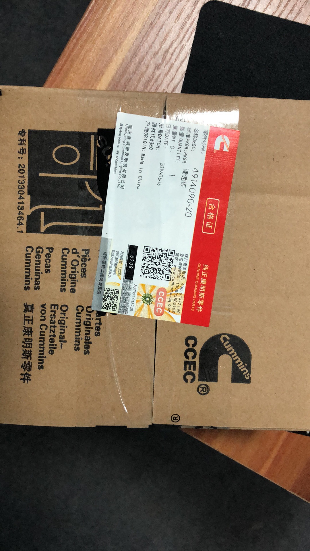 QSK60原装启动马达3651892 马达3636819-阿里巴巴