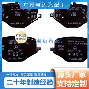 高质量精品刹车片，适用于奔驰W204 C204 OE:A0004203705-阿里巴巴