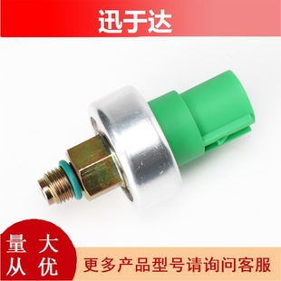 适用于95-12本田思域机油压力传感器燃油压力传感器56490-P0H-013-阿里巴巴