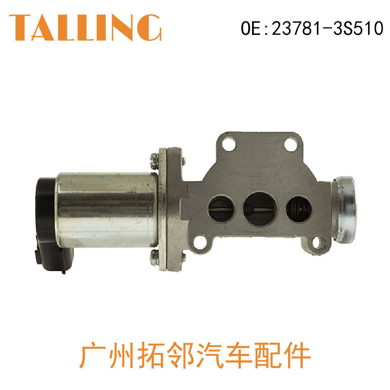 适用于日产 怠速空气控制阀 23781-3S510 2378135510 237813S510-阿里巴巴