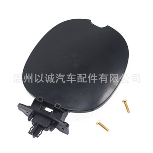 油箱外盖适用于雷诺 7700433127-阿里巴巴