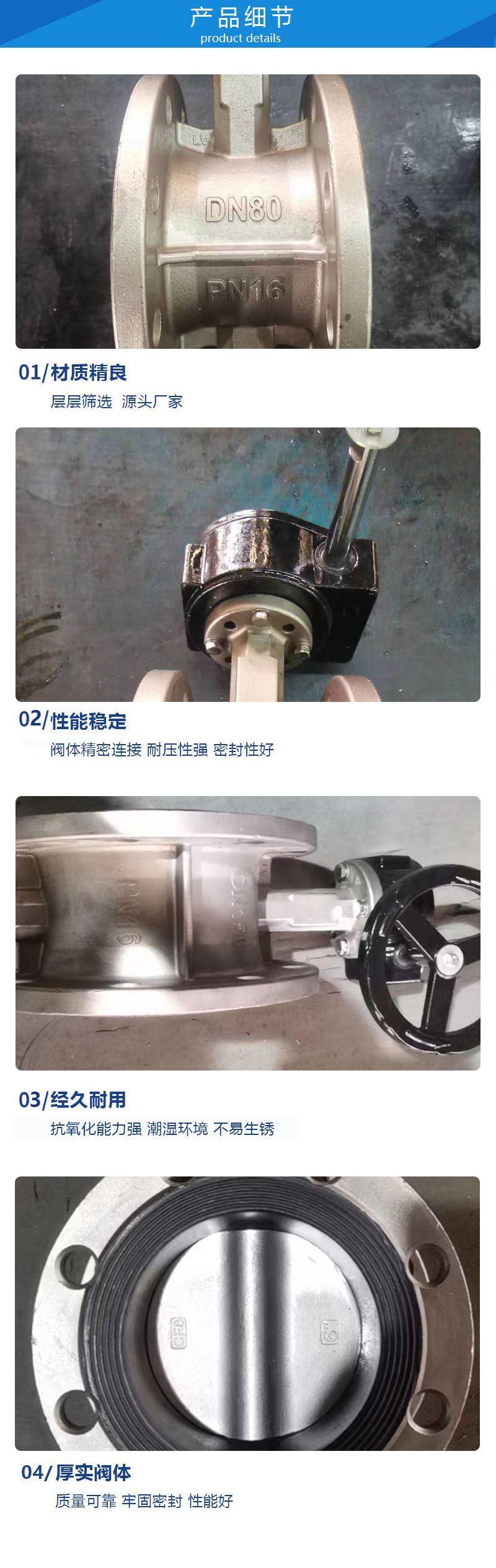 D341XP-16P手动法兰涡轮304白钢酸碱4寸DN150 不锈钢法兰蝶阀-阿里巴巴