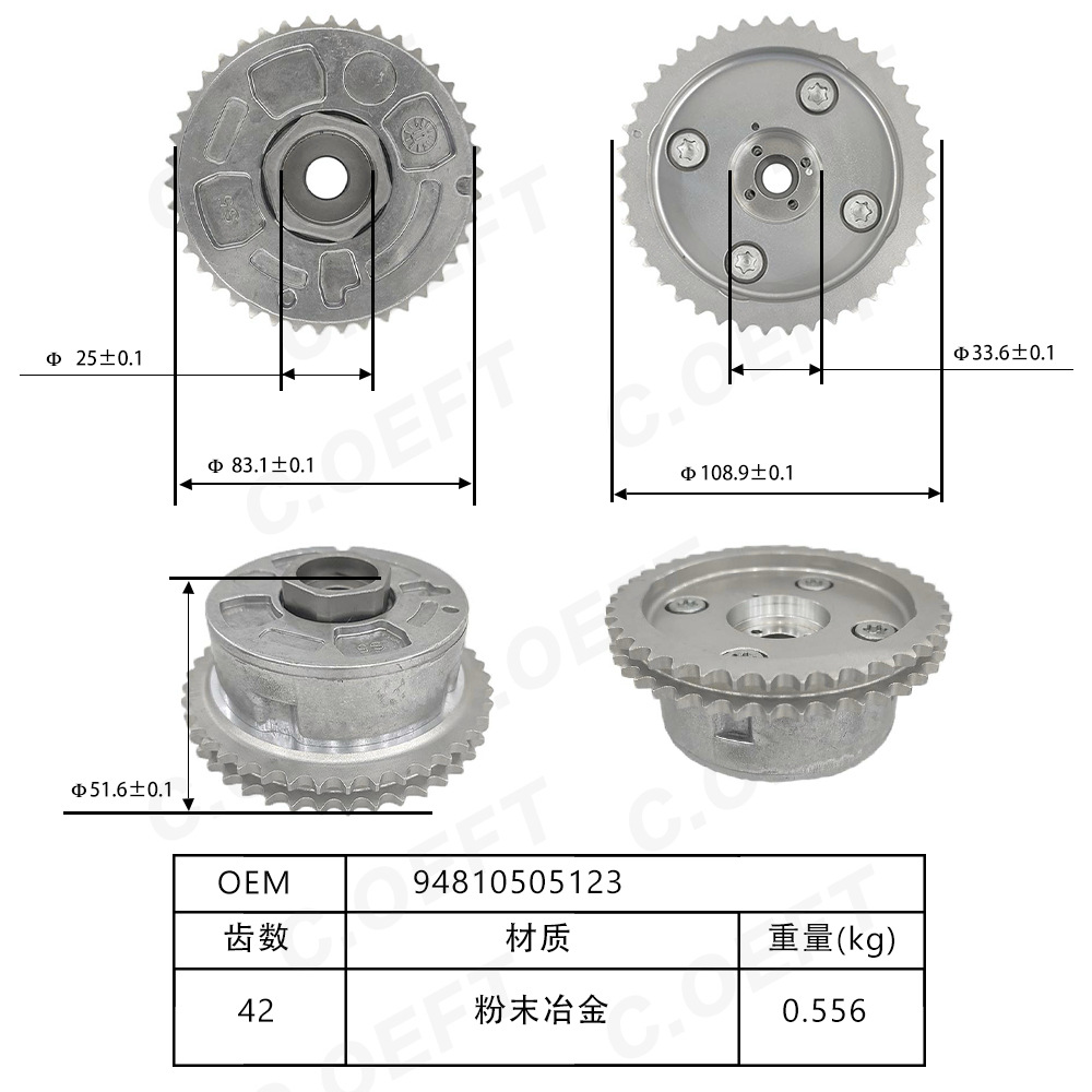 适用于保时 捷卡宴正时齿轮相位调节器凸轮轴偏心轴齿94810505123-阿里巴巴