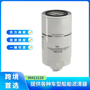 燃油滤清器90412128 SN80027适用于New Holland CNH-阿里巴巴