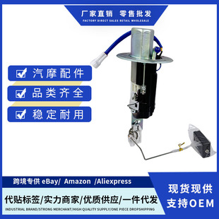 15100-15H00,1510015H00,UC-T3适用Suzuki HAYABUSA燃油泵总成-阿里巴巴