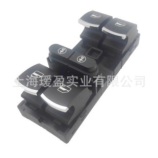 适用于Sharan 11-16车窗开关7P6959857 7P6 959 857 7P6959857B-阿里巴巴