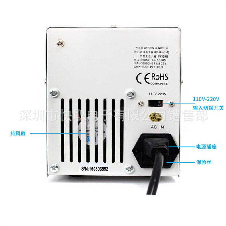 龙威电源PS303D电脑手机维修 直流稳压电源30V3A可调电源可调电源-阿里巴巴
