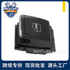 16D 959 855 A 适用 大众 玻璃升降器开关 电动门开关-阿里巴巴