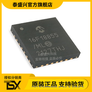 原装IC单片机PIC16F18855-I/ML 微控制器VQFN28 丝印16F18855/ML-阿里巴巴