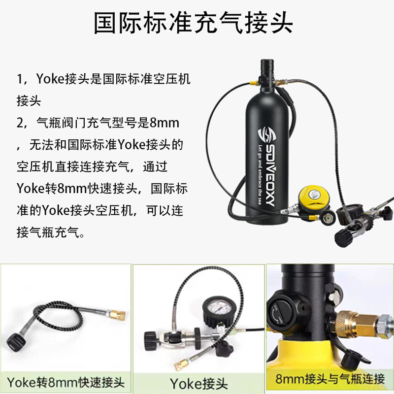 SDIVEOXY新款3L4L专业便携式潜水呼吸器娱乐打捞捕鱼氧气水肺气瓶-阿里巴巴