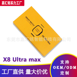 x8 ultra max智能手表华强北s8土豪金不锈钢硅胶双表带厂家-阿里巴巴