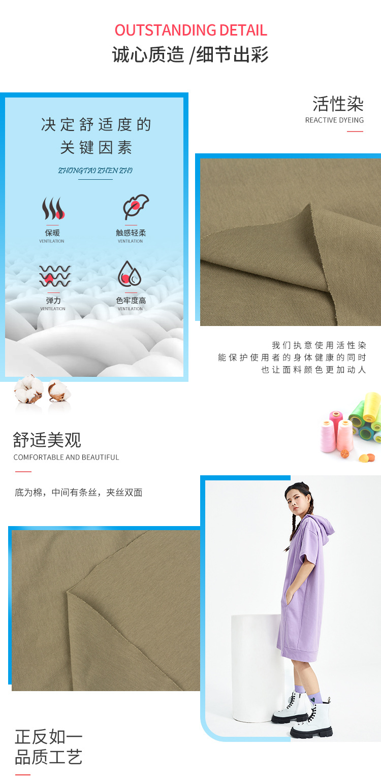 现货280g重磅潮牌t恤面料 CVC春秋卫衣布料 32S精棉双面针织汗布-阿里巴巴