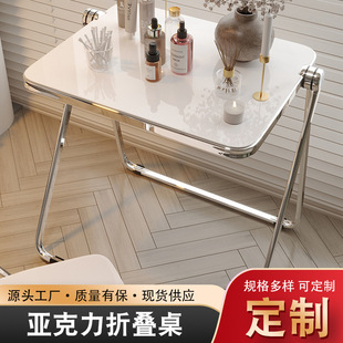 亚克力折叠桌椅简约透明亚克力高档折叠桌风亚克力桌子北欧桌批发-阿里巴巴