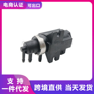 CB5E-9E822-AA 适用于福特车型 涡轮增压电磁阀 CB5E9E822AA 批发-阿里巴巴