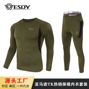 亚马逊抓绒战术训练服磨毛保暖套装esdy男士户外骑行体能作训服-阿里巴巴