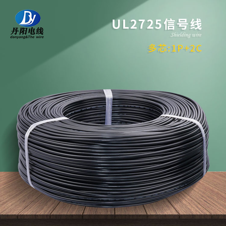 UL2725信号线26AWG-4芯铝箔+铝镁丝编 无地线 屏蔽线OD:4.0mm现货-阿里巴巴